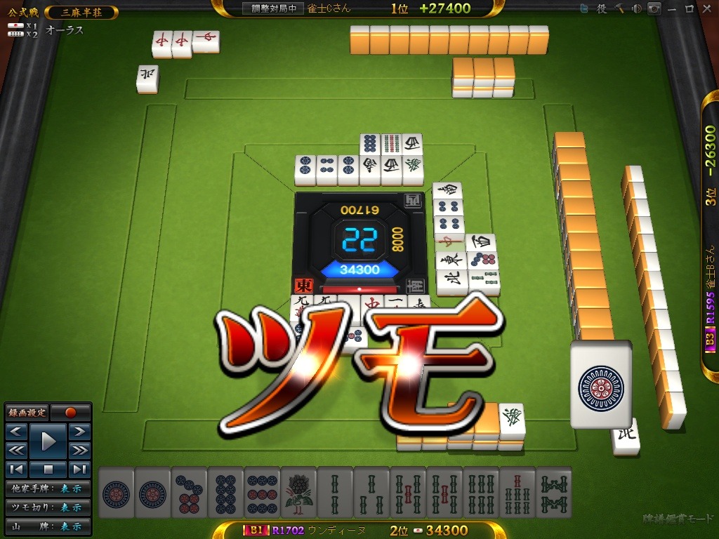 真・雀龍門 フォーラム｜攻略情報のコミュニティサイト