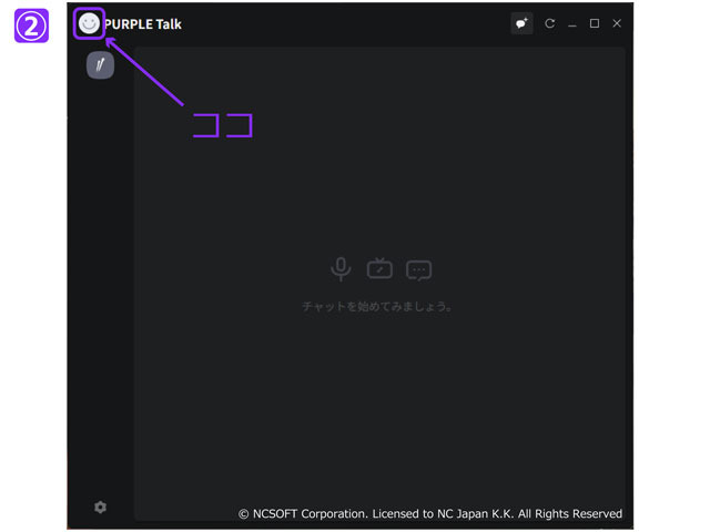 リネージュ2 フォーラム｜攻略情報のコミュニティサイト