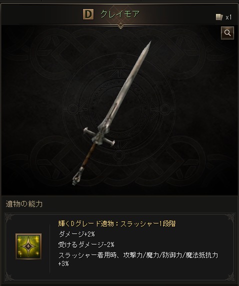 リネージュ2 フォーラム｜攻略情報のコミュニティサイト