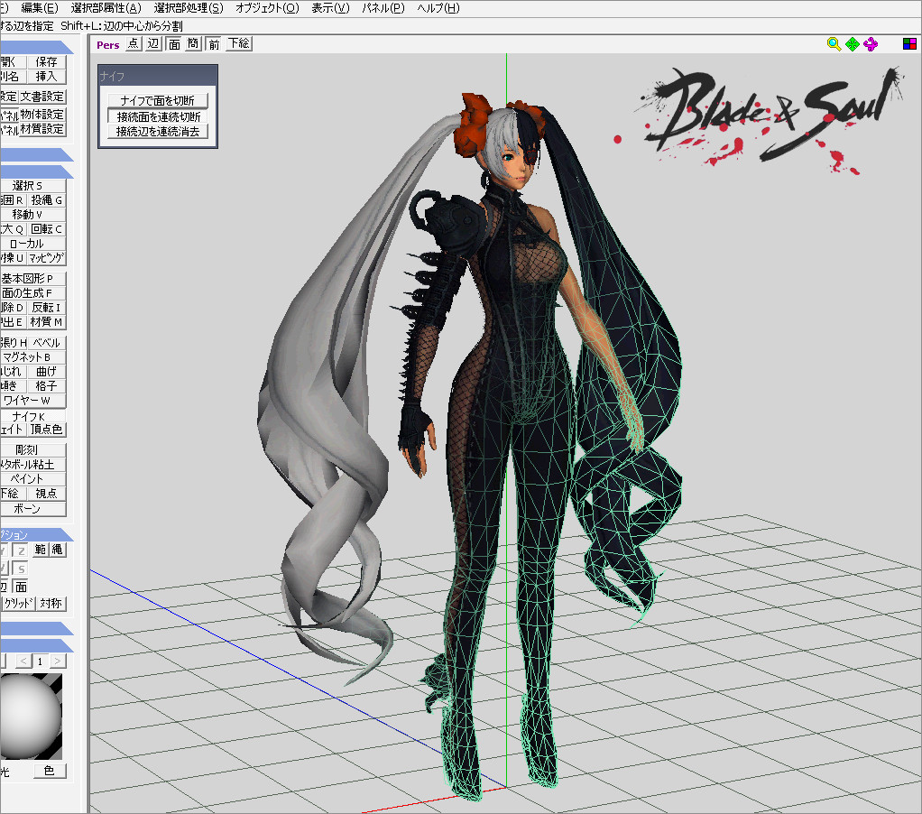 Blade＆Soul × MMD化計画 続② : 透子 - AION ブログ